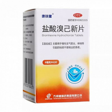 WANBANGDE KANGFUJIAN Bromhexine Hydrochloride Tablets For Tracheitis ...