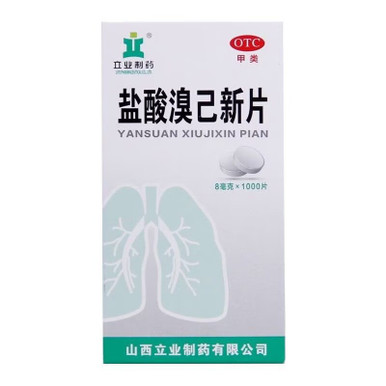 LIYE Bromhexine Hydrochloride Tablets For Tracheitis & Bronchitis 8mg*1000