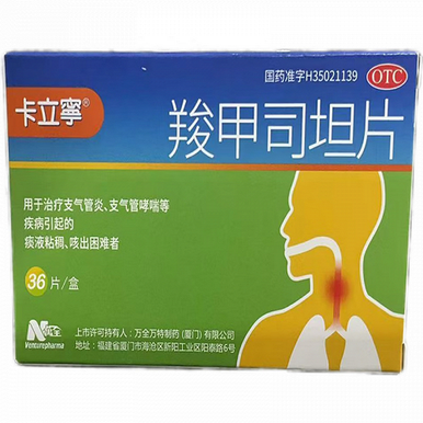 VENTUREPHARMA KALINING Carbocisteine Tablets For Tracheitis ...