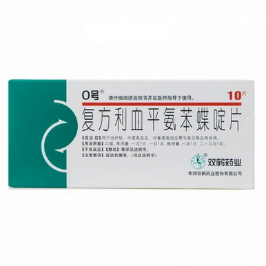 HUARUNSHUANGHE 0# Compound Hypotensive Tablets For Hypertension 10 ...