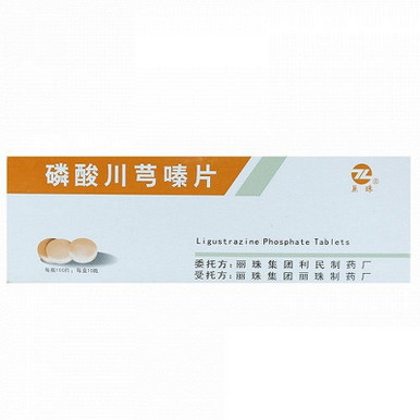 LIVZON Ligustrazine Phosphate Tablets For Cerebrovascular Disease 50mg ...