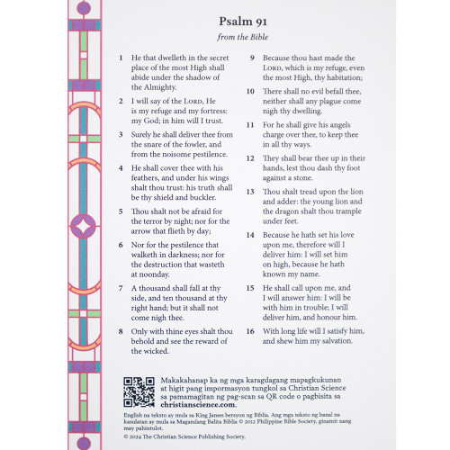 Awit 91 (Card (10-pack)) - Christian Science Online Shop