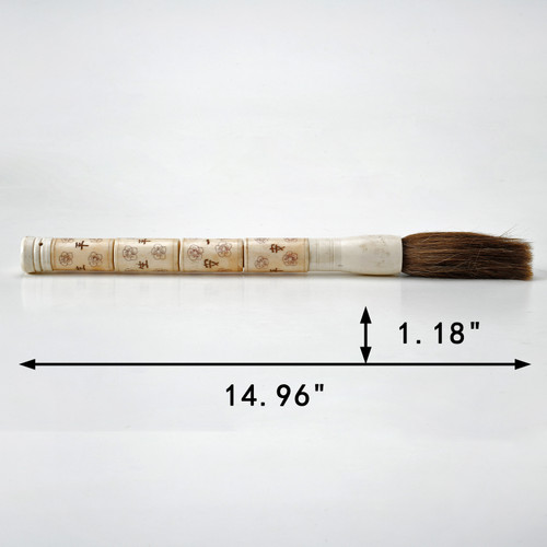 Approx. 15" Carved Bone Calligraphy Brush (Patterns Vary) - Lilys Living