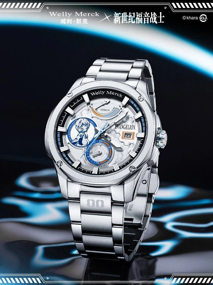 Welly Merck x Neon Genesis Evangelion Limited Edition Watch Pro