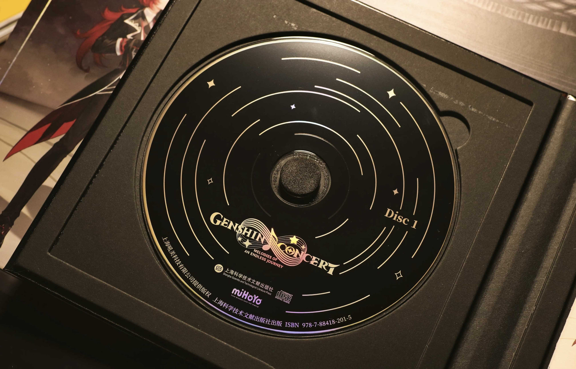 Genshin Impact Online Concert Gift Box Melodies Of An Endless Journey