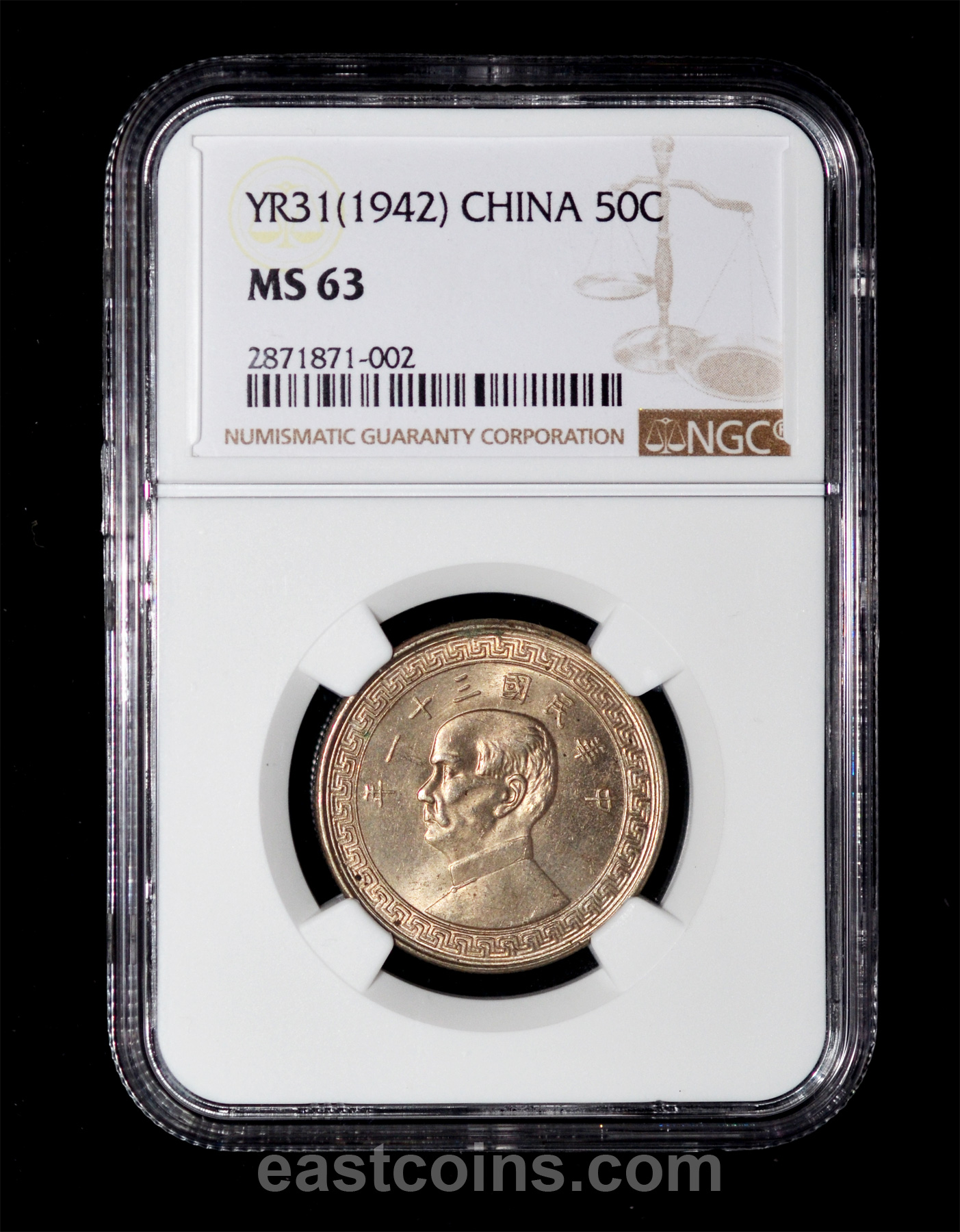 NGC MS63 1942 China Republic Sun Yat-sen 50 Cents