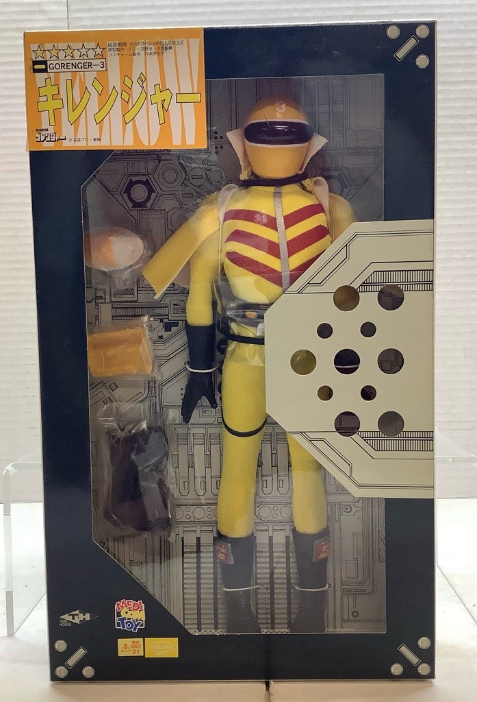 Himitsu Sentai Goranger : Real Action Heroes - Kiranger - Entertainment ...