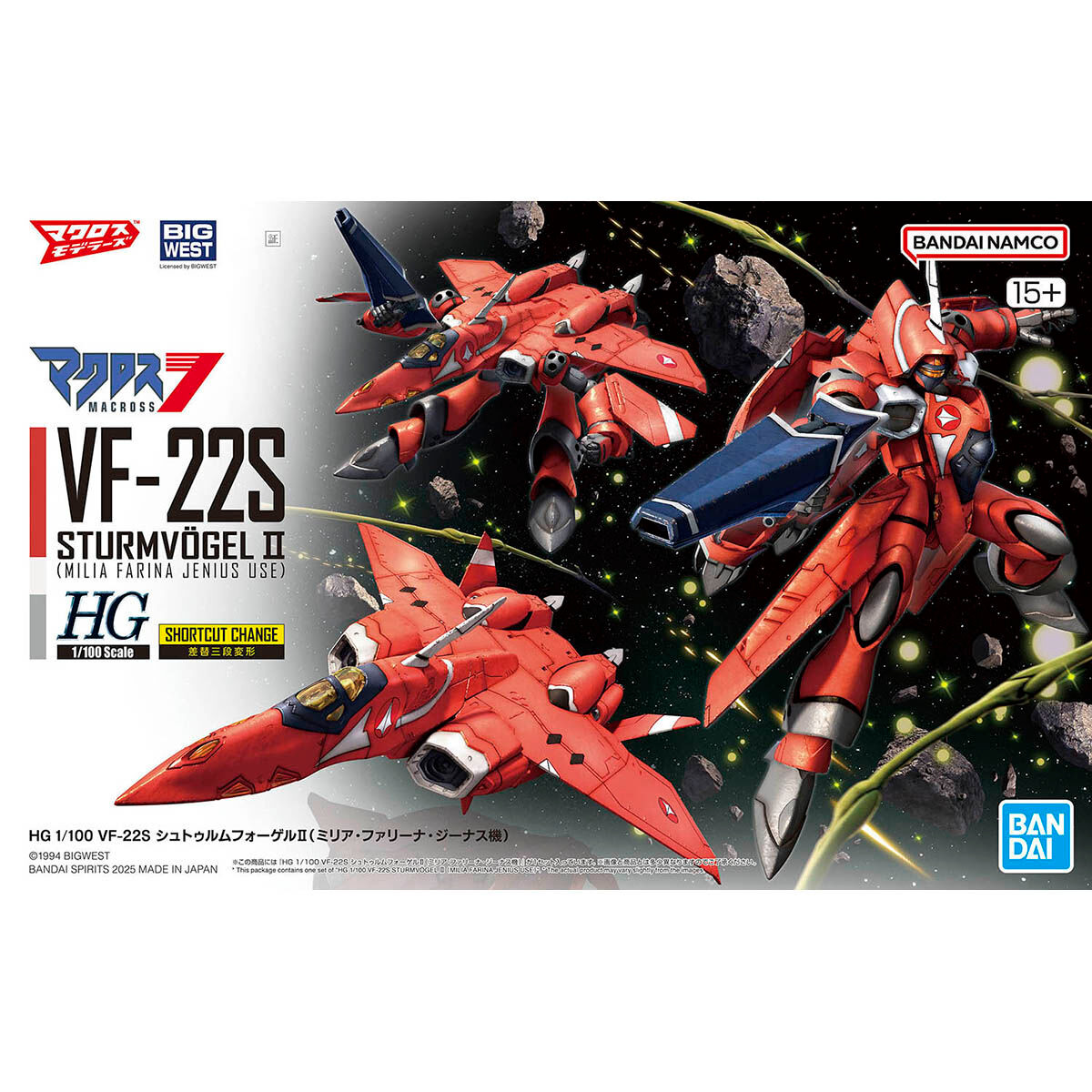 Macross 7: HG 1/100 Scale - VF-22S Sturmvogel II (Milia Farina Jenius ...
