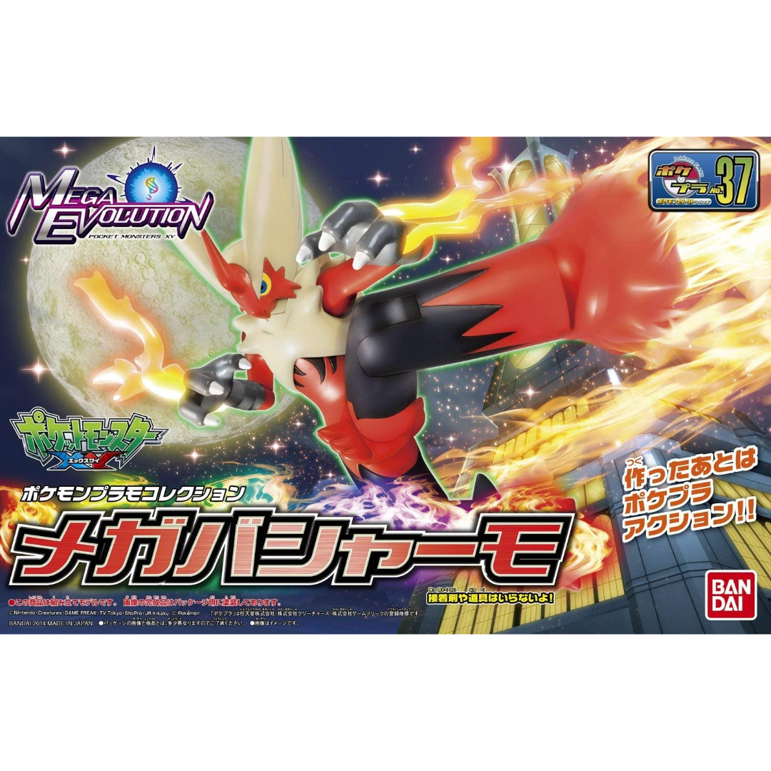 Pokemon: Plastic Model Kit - Mega Blaziken - Entertainment Hobby Shop ...