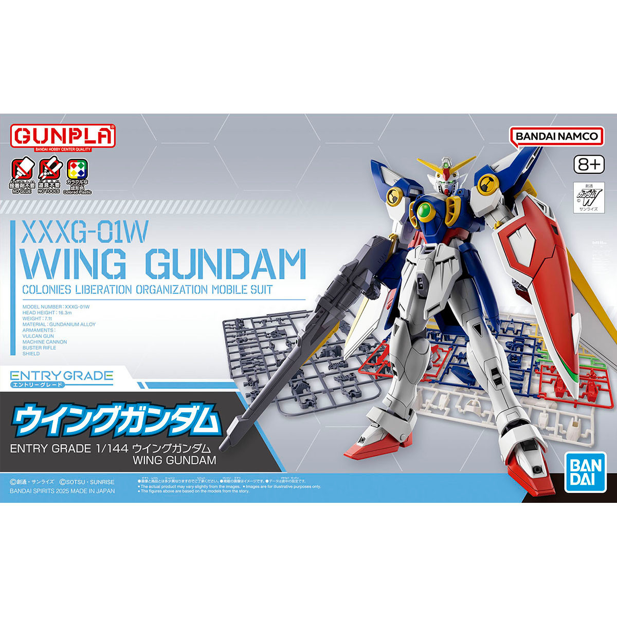 Gundam Wing: Entry Grade 1/144 Scale Model - XXXG-01W Wing Gundam ...