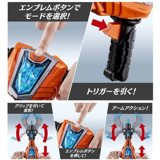 Kiramager: DX Shiny Breaker - Entertainment Hobby Shop Jungle