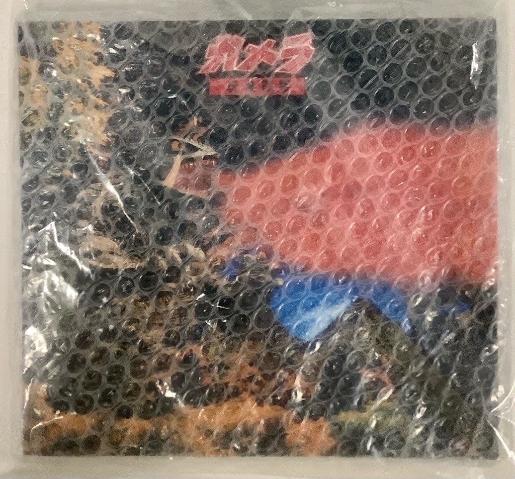 Gappa The Triphibian Monster: Nitto Soft Vinyl Figure - Gappa with ...