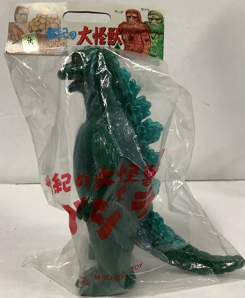 Godzilla : M-1Go Seiki no Daikaiju - '64 Godzilla 1997 Godzilla Video ...