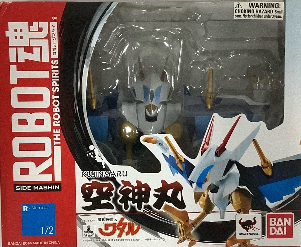 Machine Hero Wataru: Robot Spirits - Kujinmaru(105061771 ...