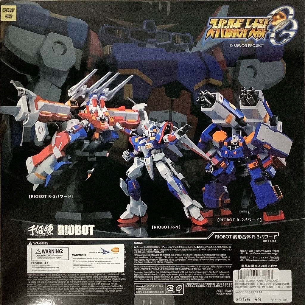 Super Robot Wars Orginal Generations : Riobot Transform Combine Action ...
