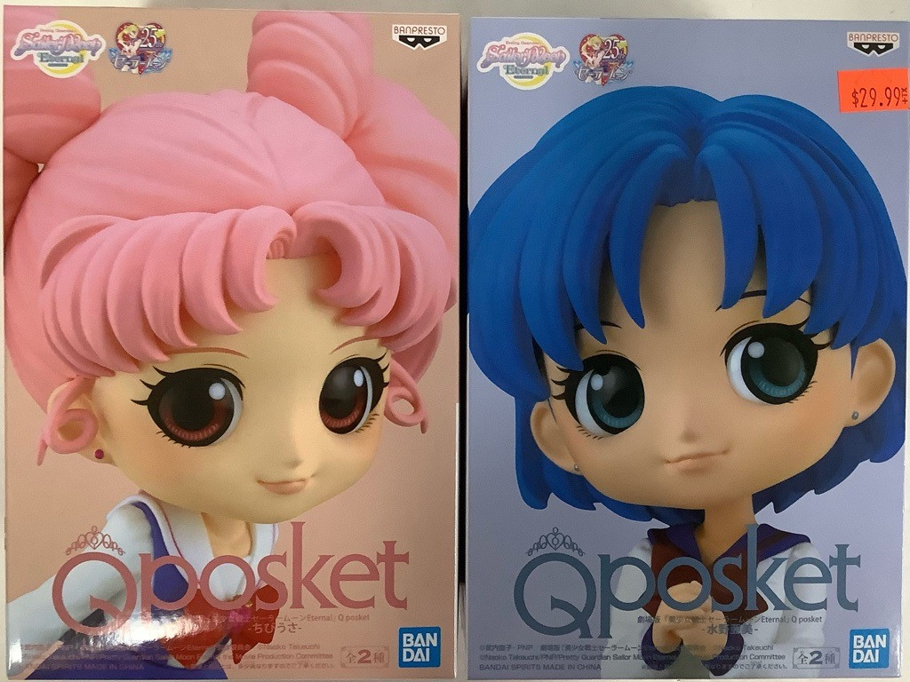 Sailor Moon: Q posket Figure Set - Ami Mizuno (Ver.A) and Chibi Usa ...