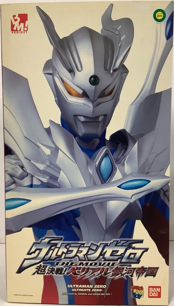 Ultraman Zero The Movie : BM! Project - Ultraman Zero - Ultimate Zero ...