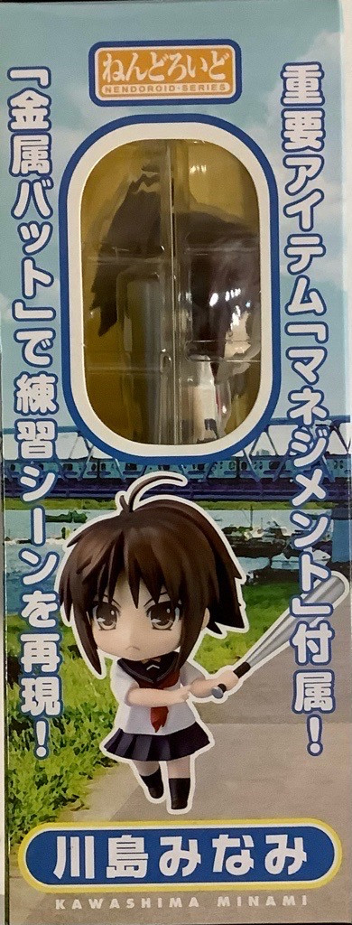 Moshidora: Nendoroid - Minami Kawashima Action Figure(105072854 ...