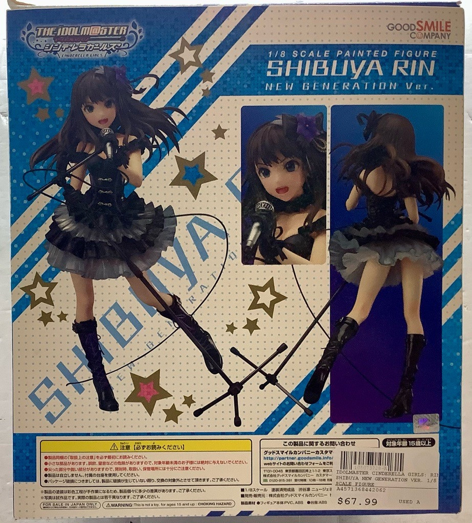 Idolmaster Cinderella Girls: Rin Shibuya New Generation Ver. 1/8 Scale ...