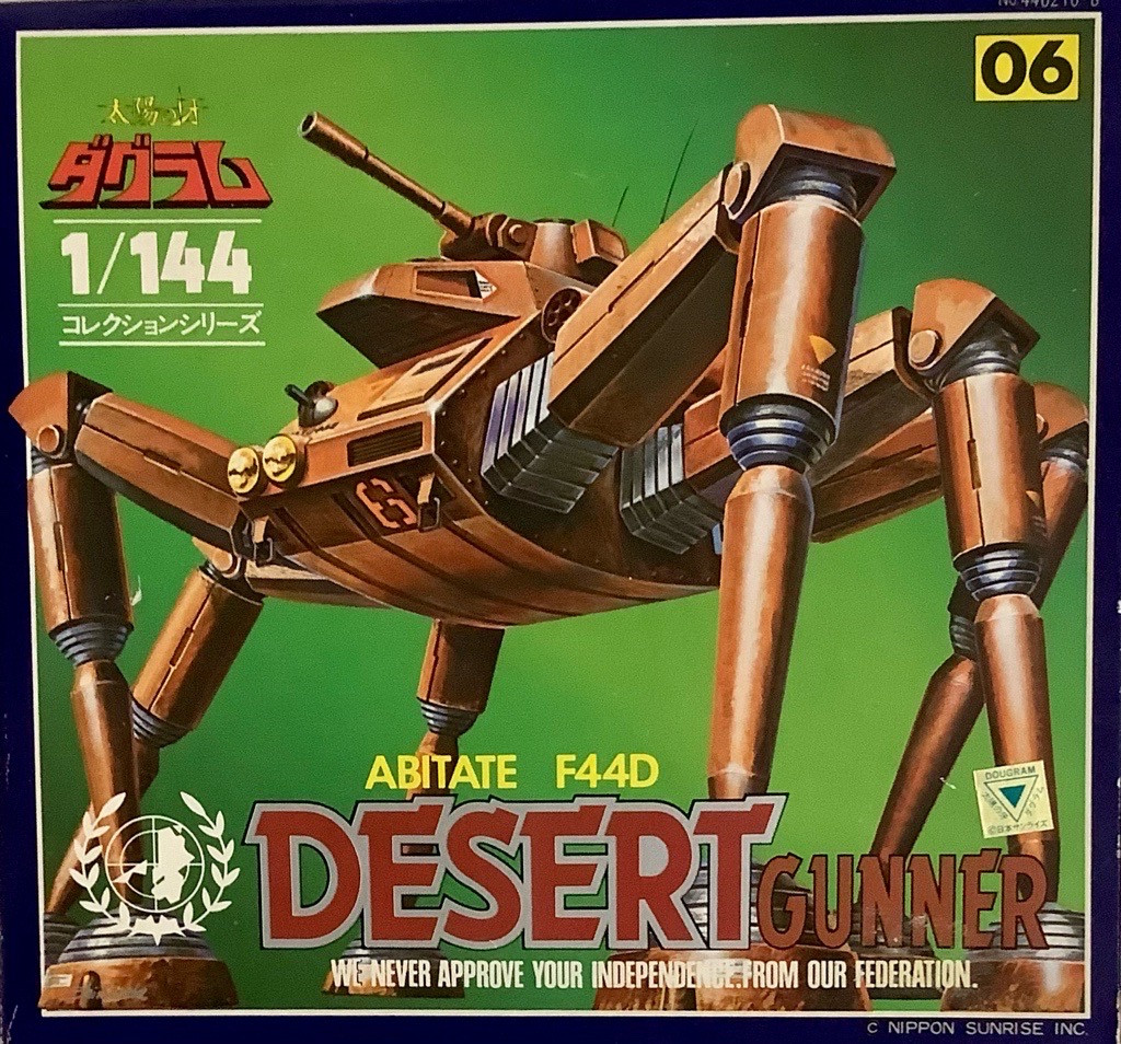 Fang of the Sun Dougram : 1/144 Collection Series - Abiate F44D Desert ...