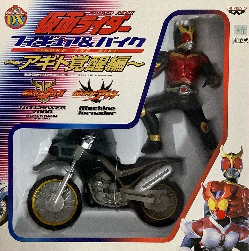 Kamen Rider Kuuga