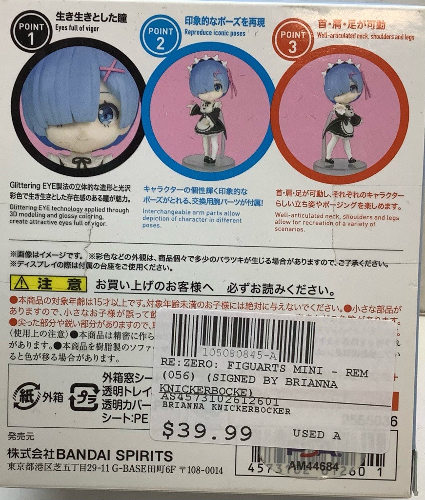 Re:Zero: Figuarts mini - Rem (056) (Signed by Brianna Knickerbocke ...