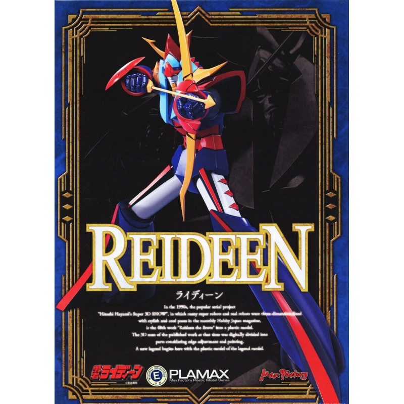 Reideen the Brave: Non-Scale PLAMAX Model Kit - Reideen - Entertainment ...