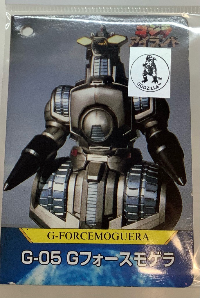 Godzilla : Godzilla Island Monster Series - G-Force Mogera ...