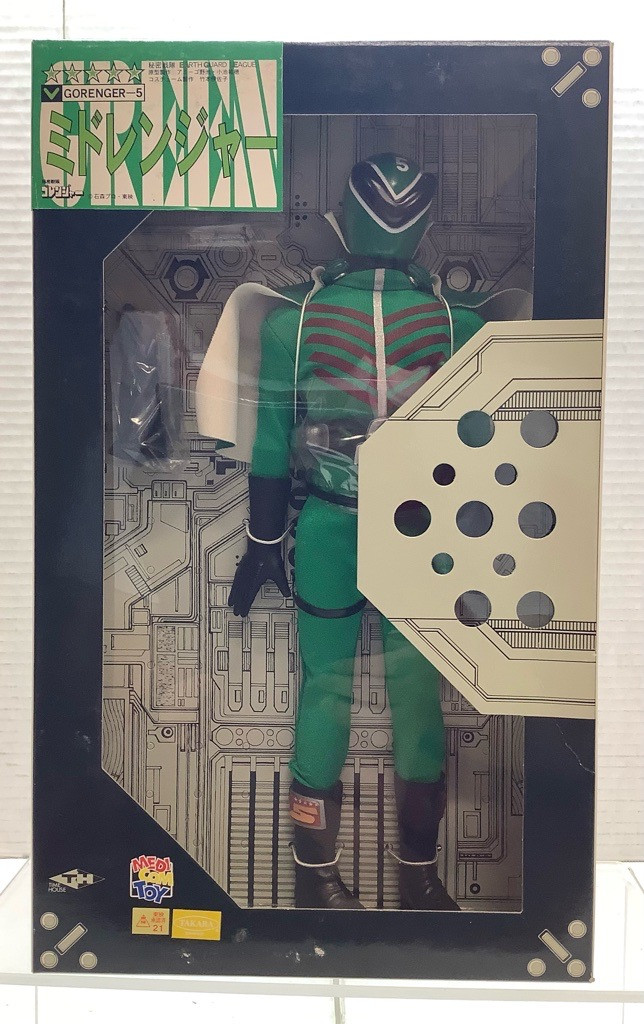 Himitsu Sentai Goranger : Real Action Heroes - Midoranger(105111034 ...