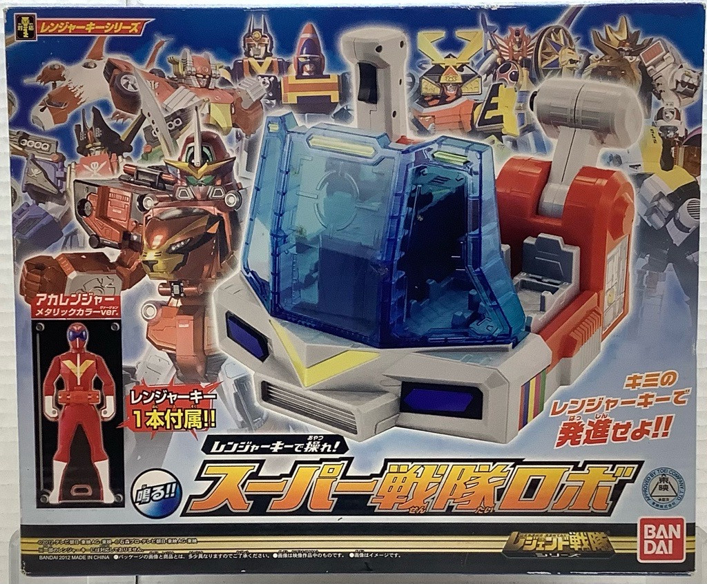 Super Sentai Series : Legend Key Series - Super Sentai Robo(105117072 ...
