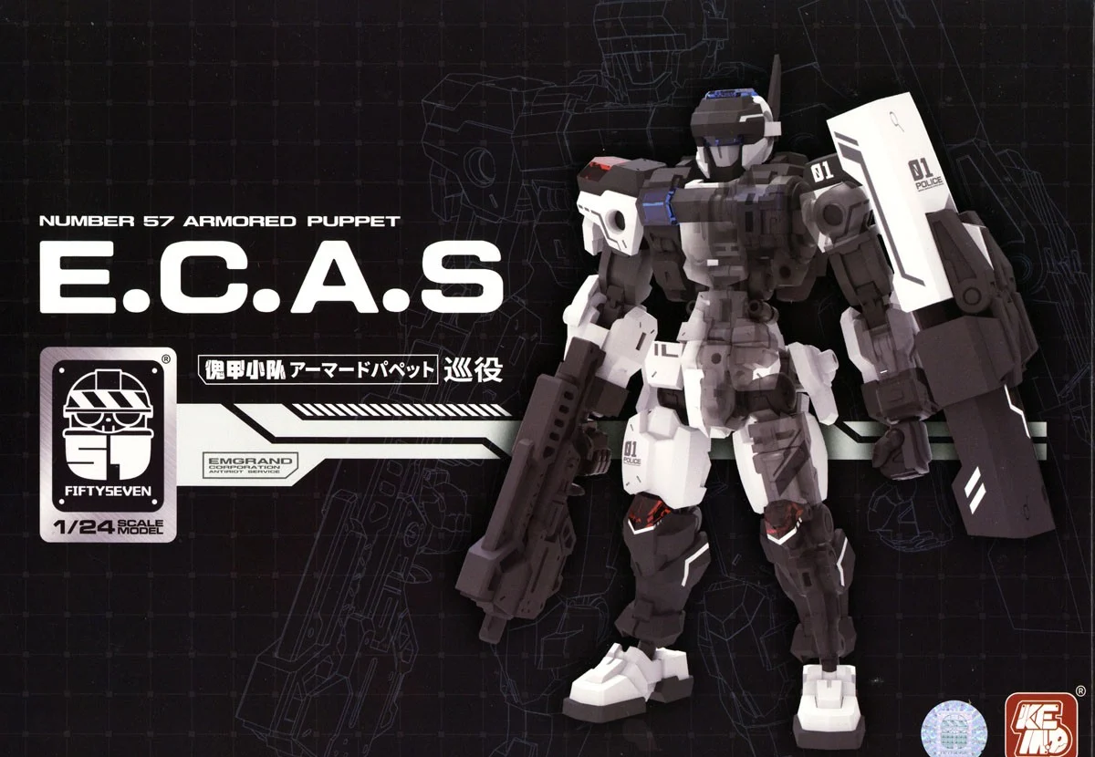 Armored Puppet: Model Kit - Number 57 Armored Puppet E.C.A.S 1/24 Scale ...