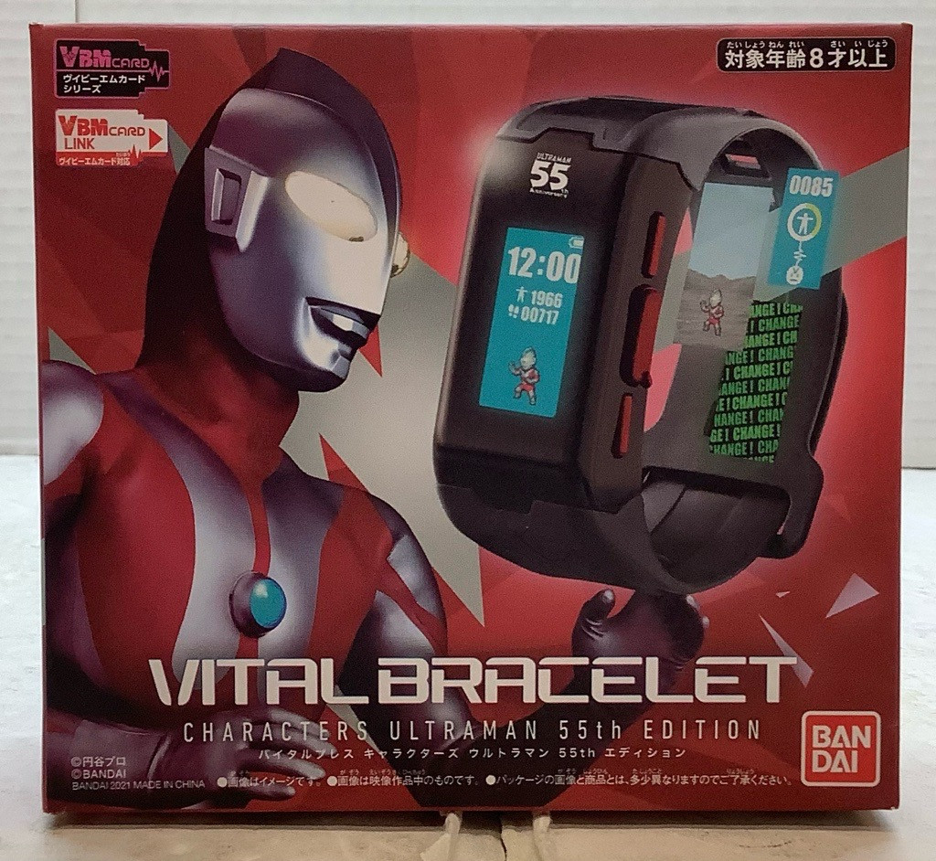 Ultraman : Vital Bracelet - Characters Ultraman 55th Edition(105132342 ...