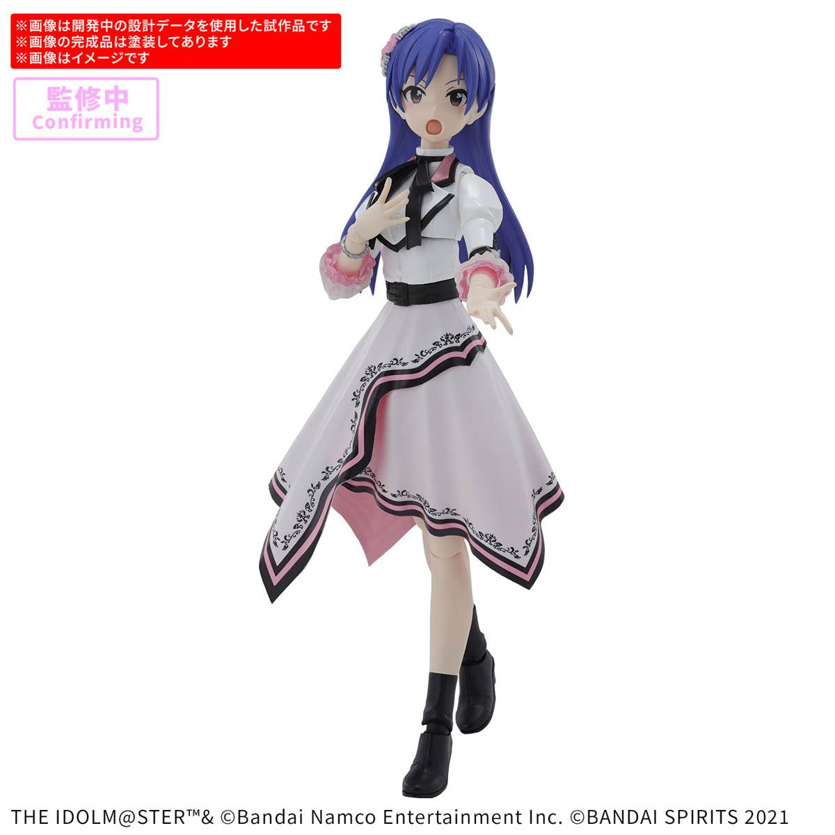 The IdolM@ster x 30 Minutes Sisters: 30MS Plastic Model Kit - Chihaya ...