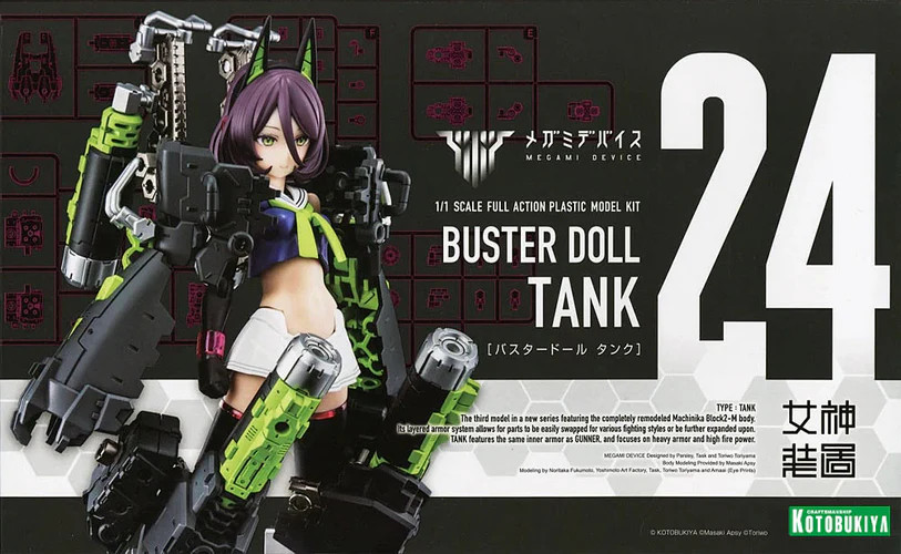 Megami Device: 1/1 Scale Full Action Plastic Model Kit - Buster Doll ...