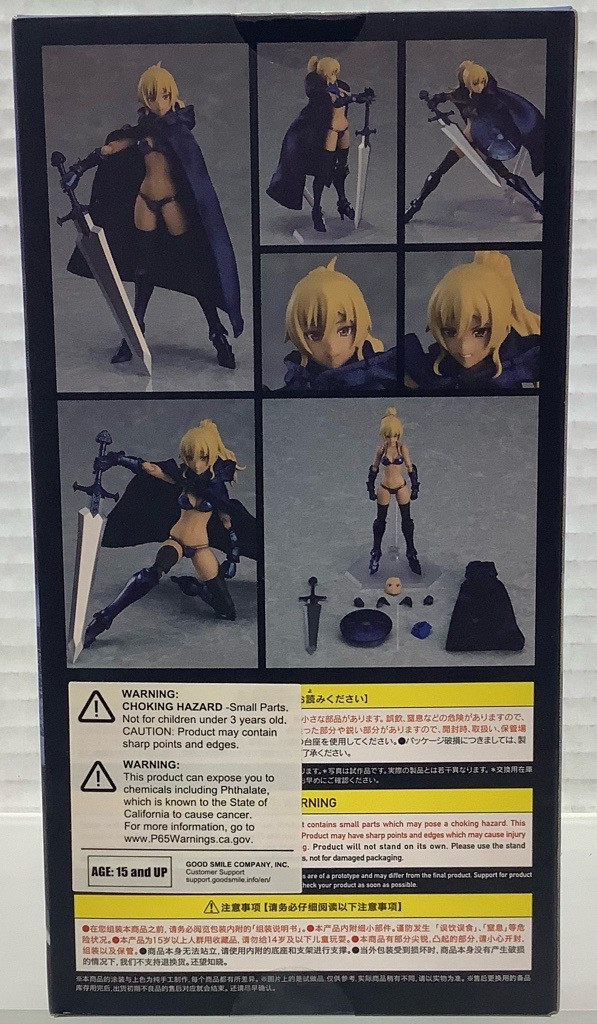 figma Styles: figma - Makoto (Bikini Armor) (veteran Fighter Ver ...