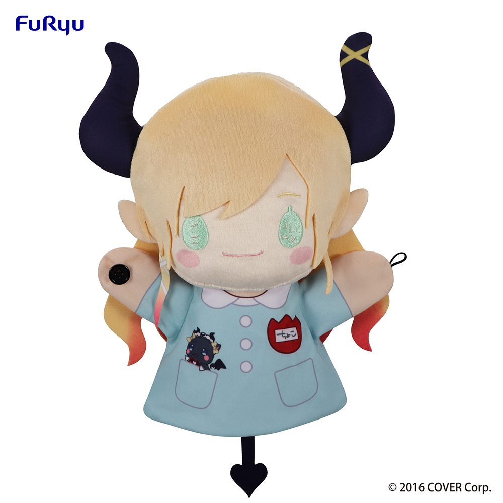Hololive Production: Puppet Plush Toy - Yuzuki Choco Kindergarten ...