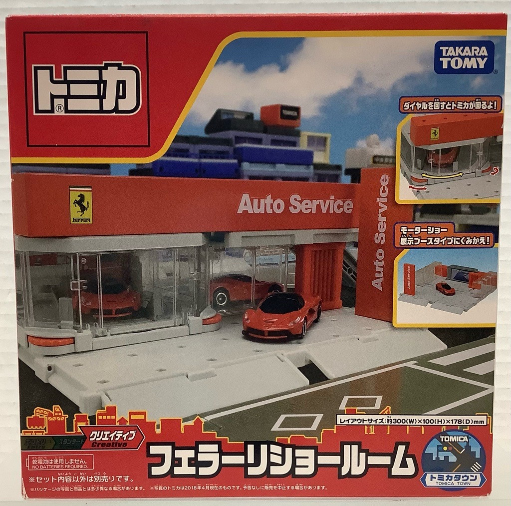Tomica: Diecast Figure - Tomica Town Build City Ferrari Showroom ...