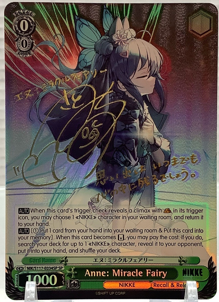 Weiss Schwarz: Single - GODDESS OF VICTORY: NIKKE - Anne: Miracle Fairy ...