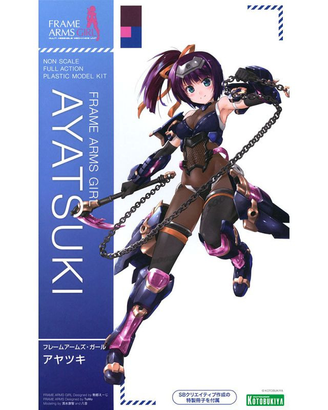 Frame Arms Girl: Non-Scale Full Action Plastic Model Kit - Ayatsuki ...