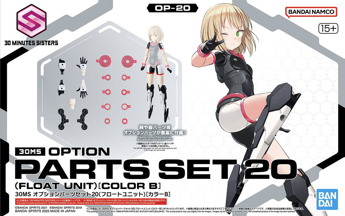 30 Minutes Sisters: 30MS 1/12 Scale Model Kit - Option Parts Set 20 ...