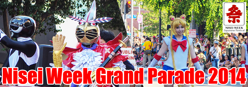 Nisei Week Grand Parade 2014 - Entertainment Hobby Shop Jungle