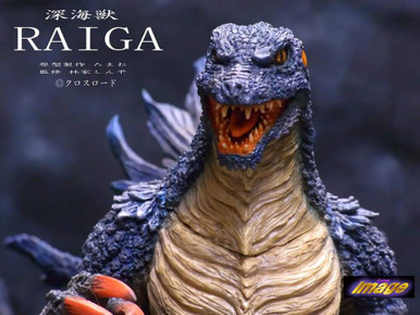 Deep Sea Monster Raiga: Unpainted Unassenbled Resin Kit - Entertainment ...