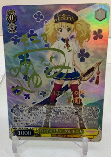 Weiss Schwarz: Singles - Princess Connect! Re:Dive - WeiB Flugel ...