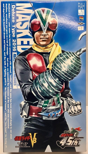 Kamen Rdier V3: Real Acion Figure - Masked Rider Deluxe Type 2016 ...