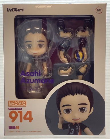 Haikyu!!: Nendoroid - Asahi Azumane (#914)(105104444) - Entertainment ...