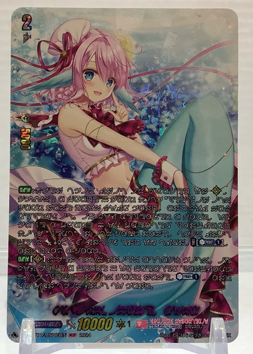 Cardfight Vanguard: Singles - DZ-LBT01: Lyrical Monasterio Sparkling Stars! - PRISM-Image, Rosa ...