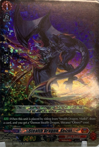 Cardfight Vanguard: Single - Special Series 09 Stride Deckset -Shiranui- - Stealth Dragon ...