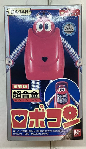 Ganbare Robocon : Chogokin - Robocon (Re-print ver.)(105110638 ...