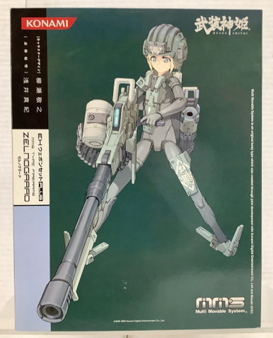 Busou Shinki: Action Figure - Zelnogrard(105130716) - Entertainment ...