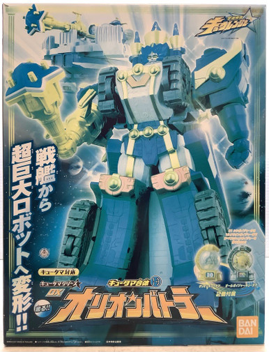 Kyuranger: Kyutama Seriese - DX Orion Battler - Entertainment Hobby ...